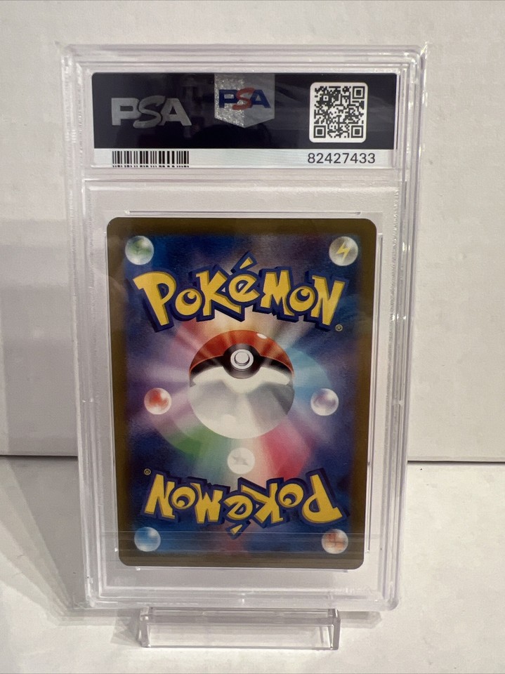 PSA 10 PSA VSTAR Universe Machamp VMAX RRR Holo 072/172 Pokémon ...