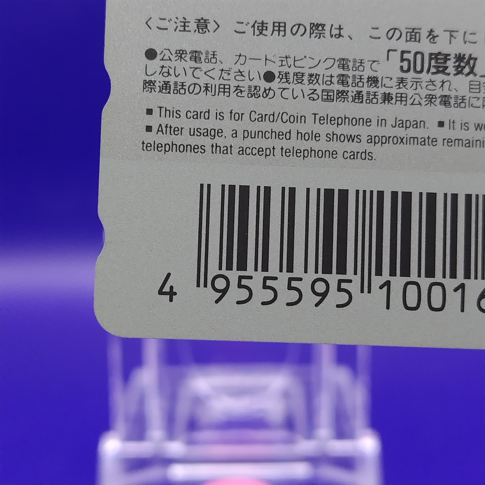 AXA Life Insurance Model Japanese Japan PHONE CARD Telephone Cards ...