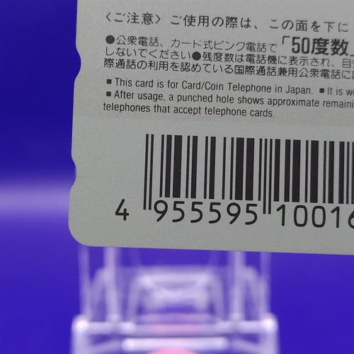AXA Life Insurance Model Japanese Japan PHONE CARD Telephone Cards ...