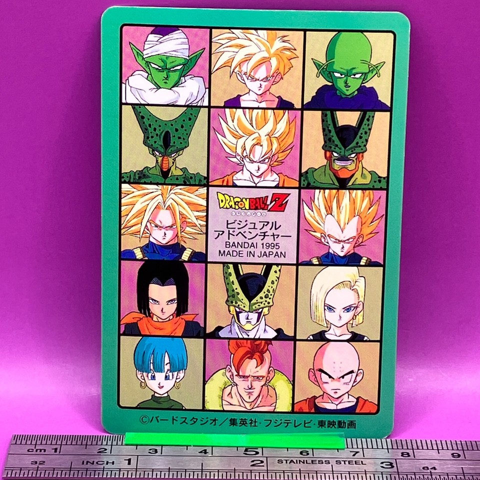 Son Gohan 219 Dragon Ball Carddass DBZ BANDAI TCG Shonen Jump 1995 ...