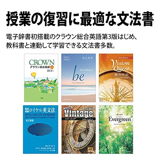 Sharp Electronic Dictionary BRAIN High School Student model PW-H1-W | eBay