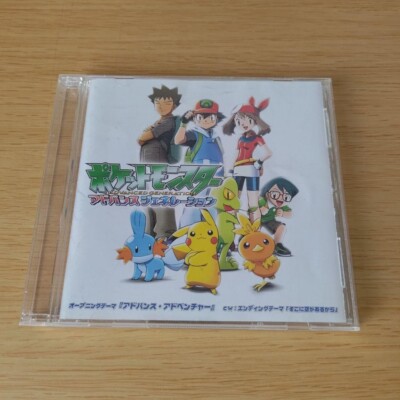 Pokemon Music Soundtrack CD / Advanced Generation Adventure | eBay