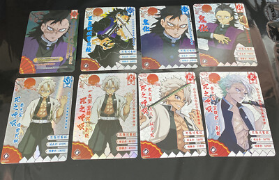 Demon Slayer Sanemi and Genya Cards | eBay