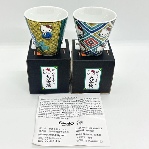 [Brand new, unused] Boxed Kutani ware x Hello Kitty mini sake cups (2 ...