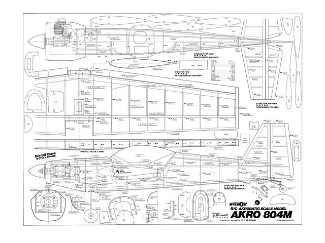 Akro 3D Aerobatic Plane 55" WS Radio Control Airplane Printed Plans ...