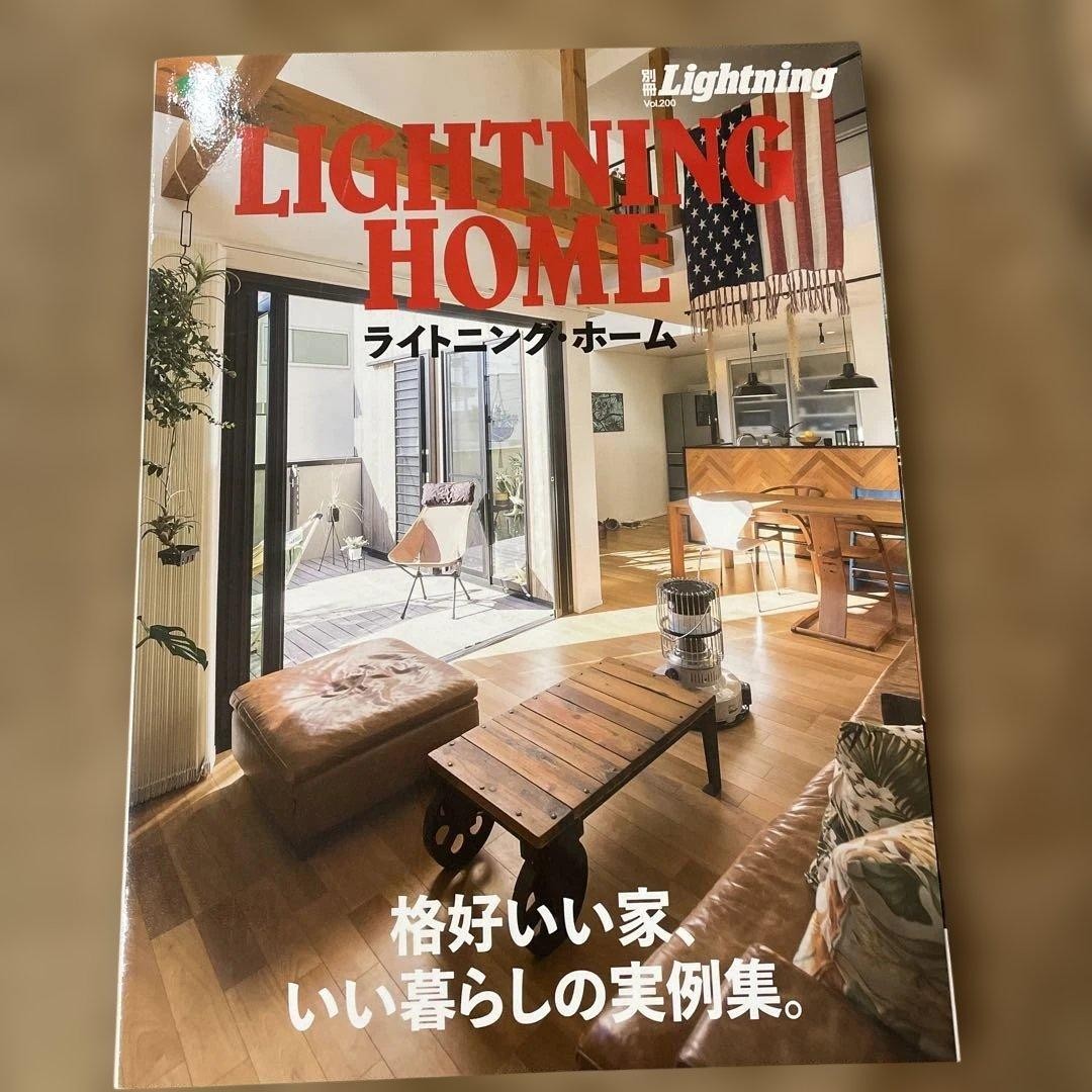 Lightning Home Special Edition Collectible Book Home Decor Used | eBay