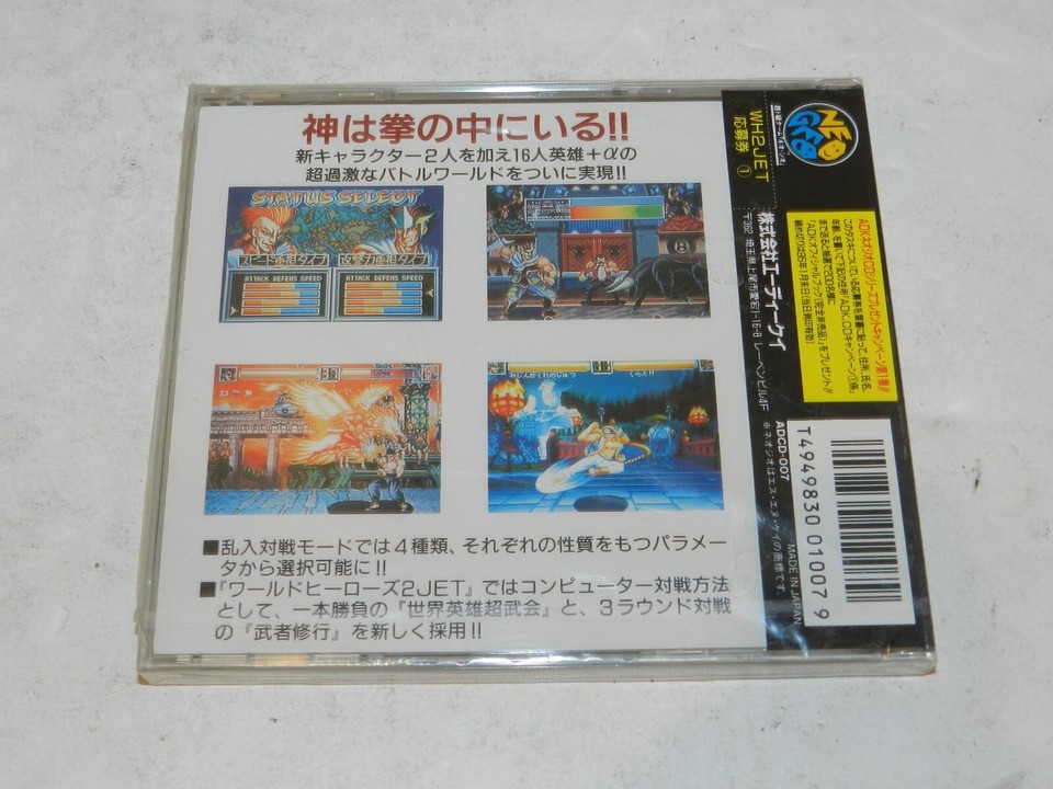 Neo Geo CD Games NeoGeo Collection - You Pick Title RARES 1 Owner Game ...