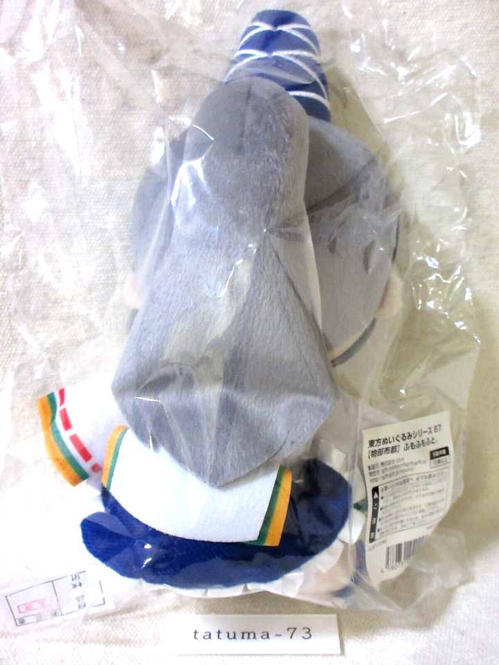 TOUHOU PROJECT Fumo Fumo Series 67 Mononobeno Futo Plush Doll Badge Set ...