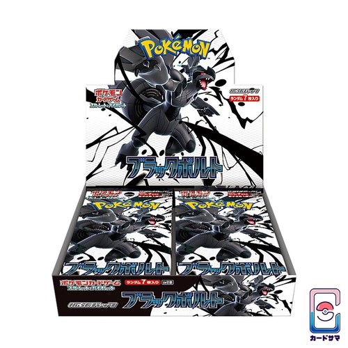 Pokemon Black Bolt Box SV11B - Japanese Sealed + Shrink PREORDER JAP 20 ...