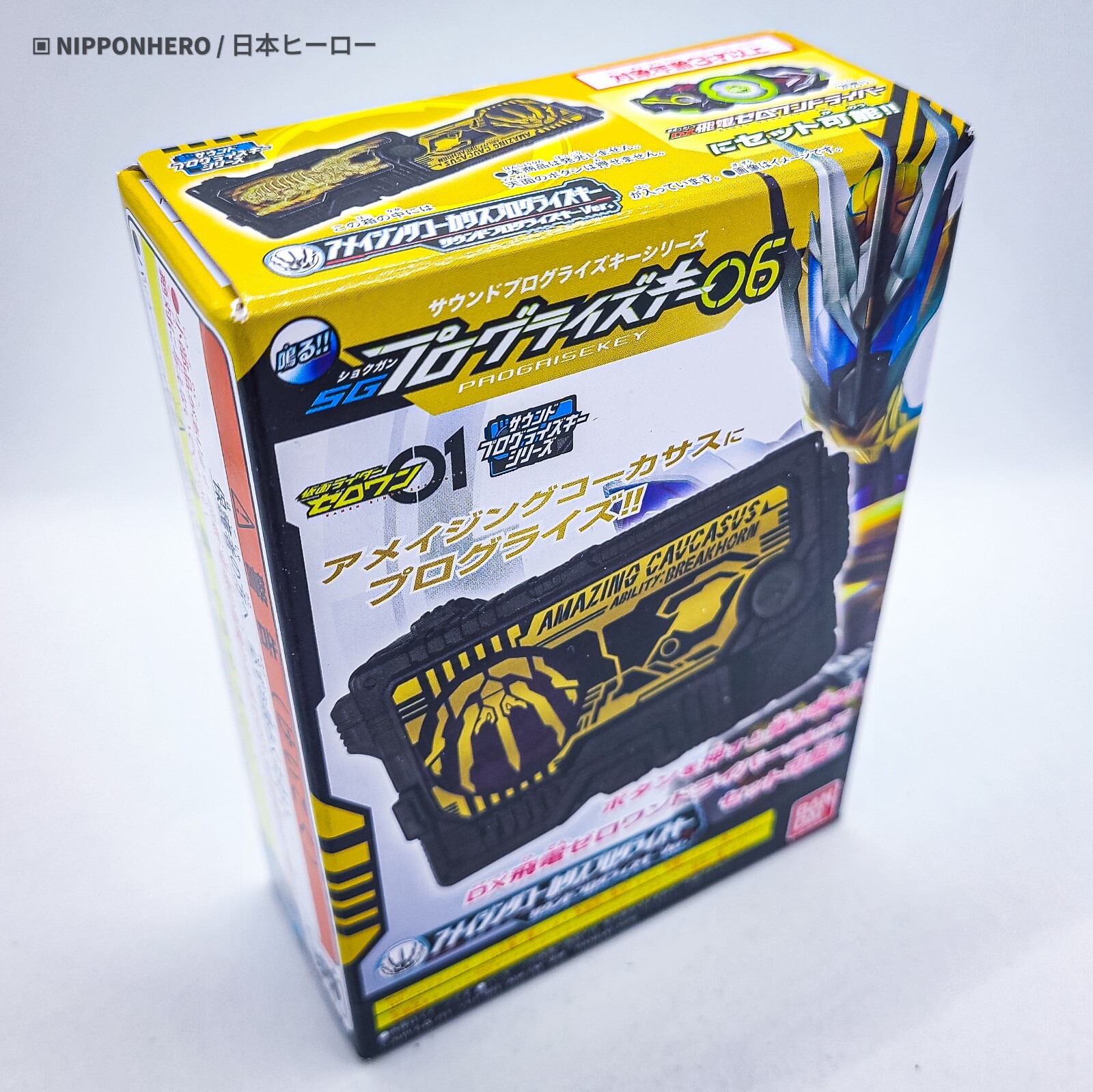 Kamen Rider Zero-One Progrise Key THOUSER AMAZING CAUCASUS SG Masked ...