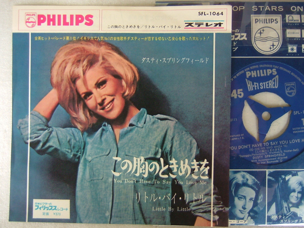 DUSTY SPRINGFIELD YOU DON'T HAVE TO SAY YOU LOVE ME / JAPAN 7INCH EX+ ...