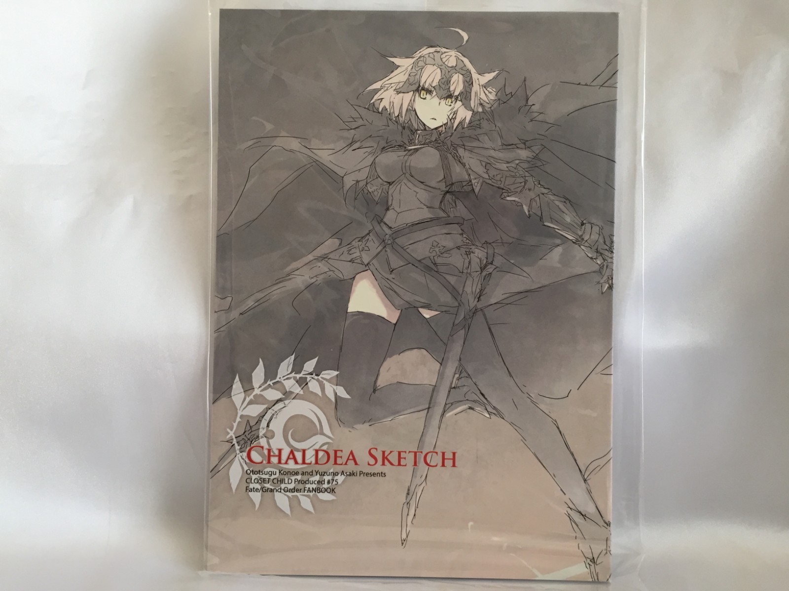 CHALDEA SKETCH Fate/Grand Order (FGO) fanzine Ototsugu Konoe & Yuzuno ...