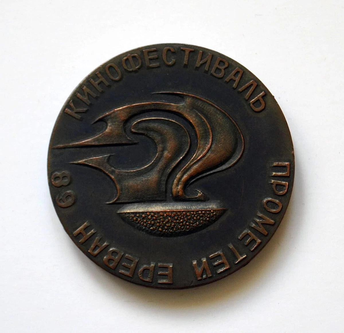 Prometheus Movie Symbol