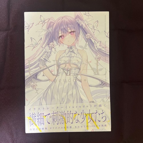 rurudo art book unreal first edition with obi autographed new unread ...