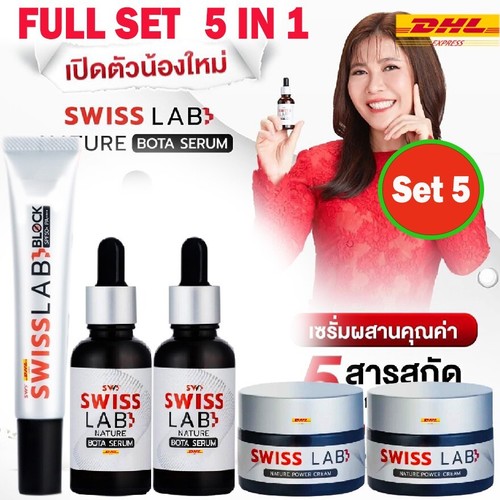 Set Swiss Lab Cream + Bota Serum + Sun Screen SPF50 Nourish Smooth Skin ...