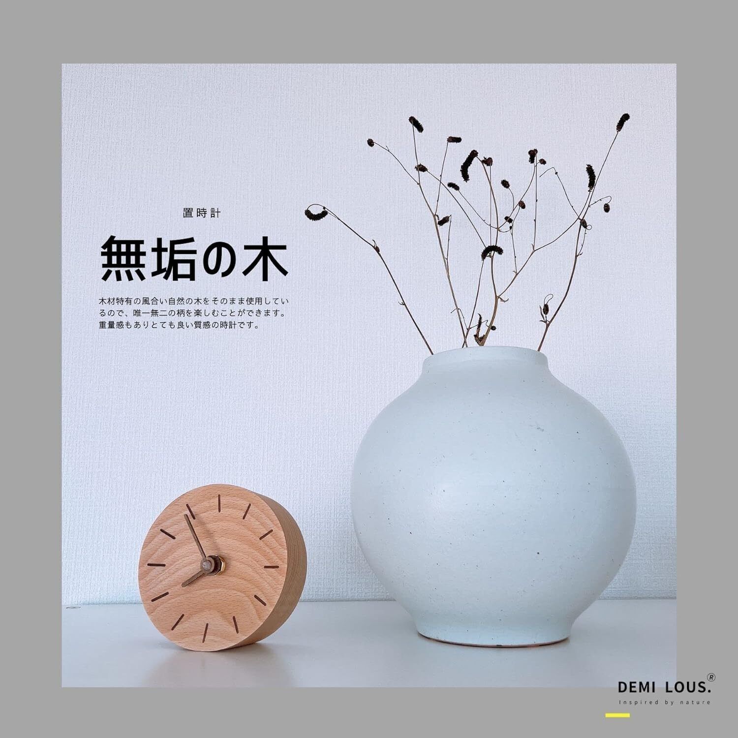 Placement clock, solid wood, stylish, wooden, analog, round, desktop ...