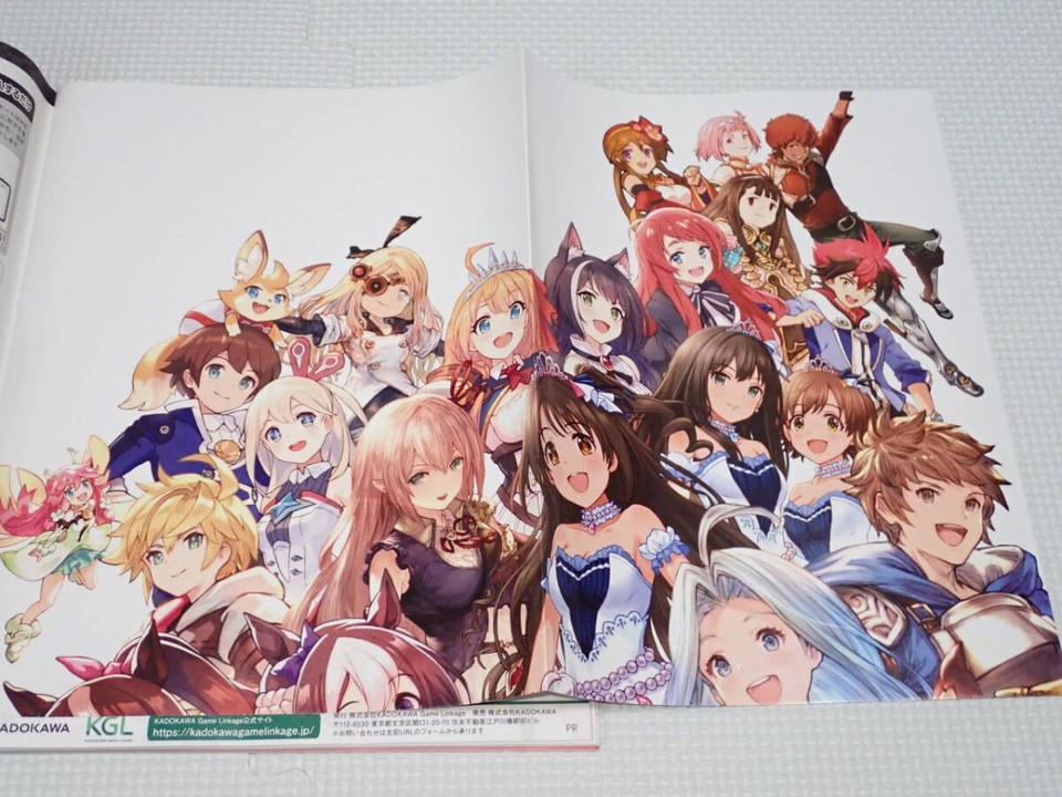 Book Weekly Famitsu 2021 6/3 No.1694 Poster included Uma Musume Code ...