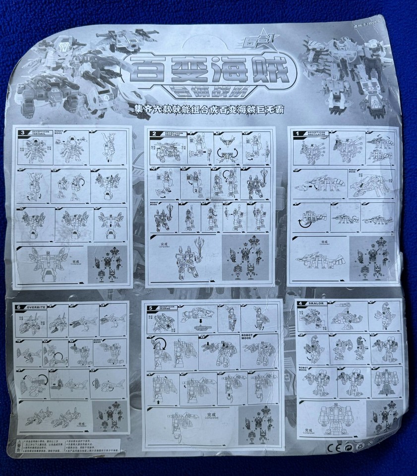 NEW Korean G1 Piranacon King Poseidon God Neptune KO transformer ...