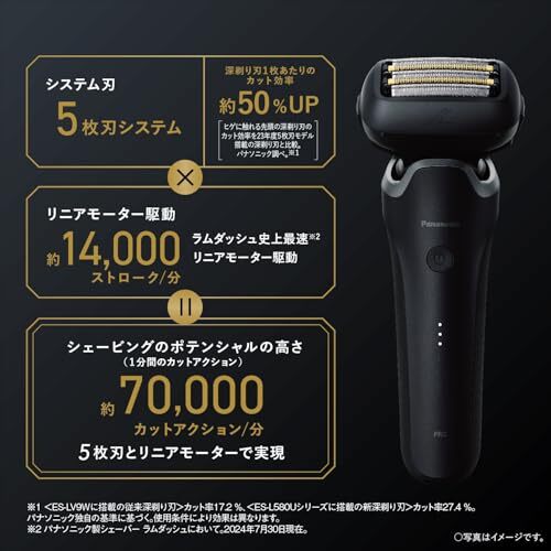 Panasonic LAMDASH PRO 5-Blade Shaver: Deep Shave, Skin Comfort, (ES ...