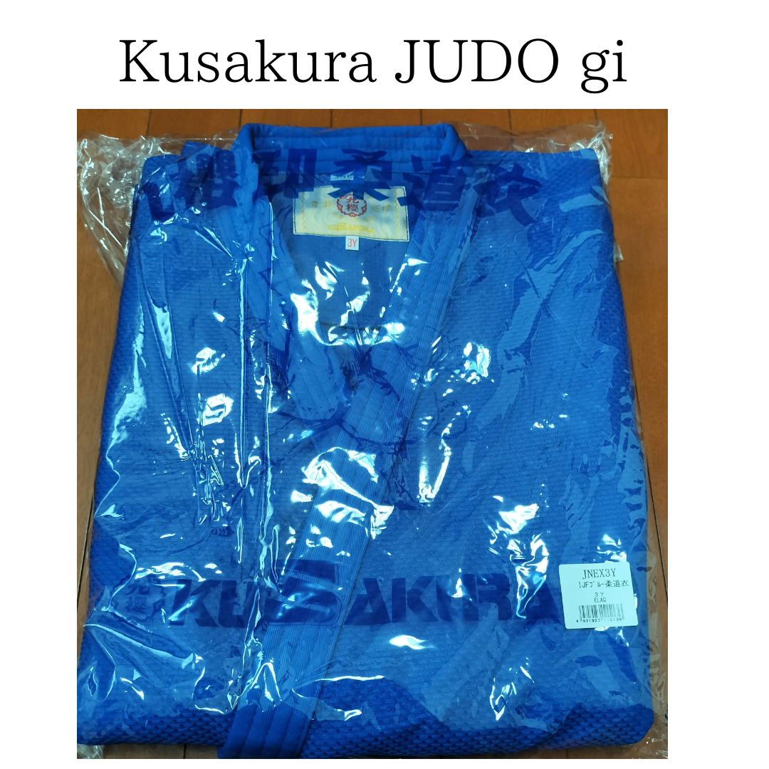 Kusakura Judo gi uniform blue Jacket Top & Pants JNEX IJF model from ...