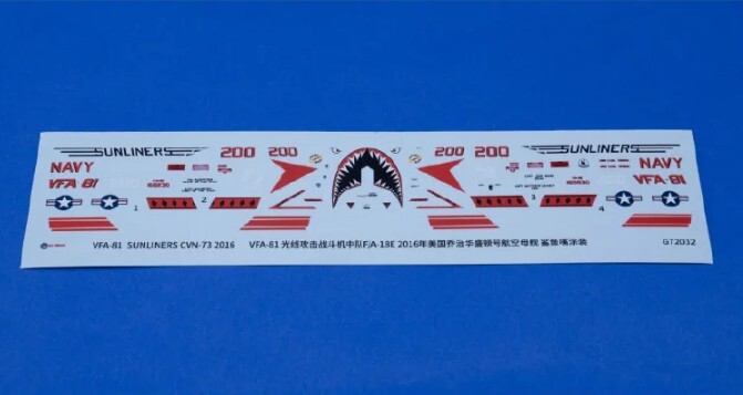 Galaxy 1/72 F/A-18E VFA-81 Sunliners US Navy CVN-73 Has/Meng/Trump ...