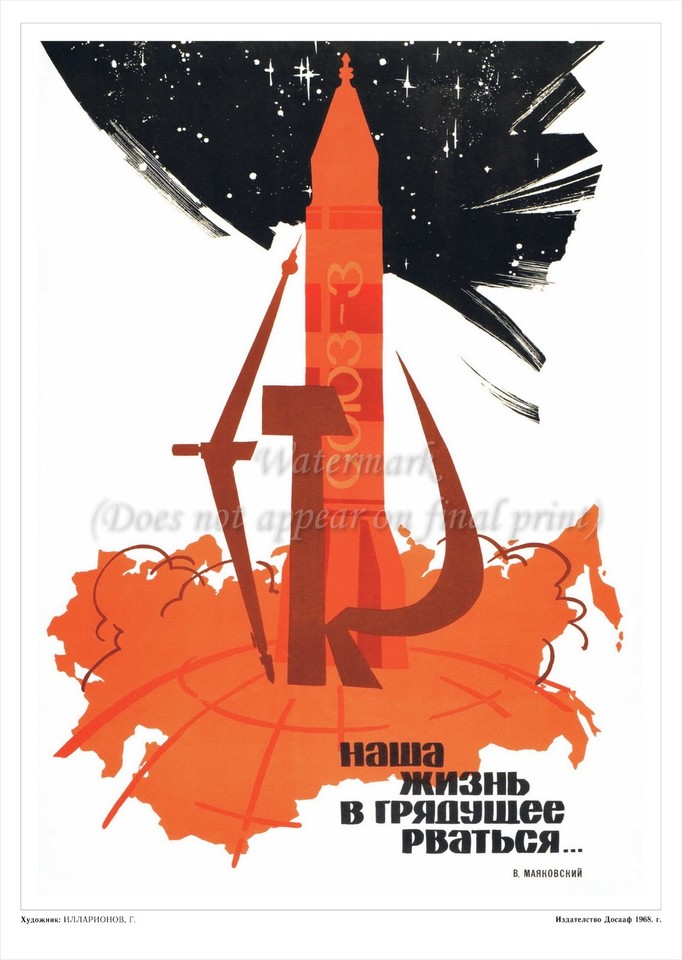 Choose from 47 Soviet Russian Space Propaganda Posters A3+ Gagarin ...