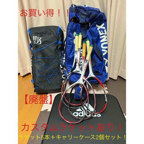 Soft Tennis Racket, 5 Pieces, 2 Carry Cases | eBay