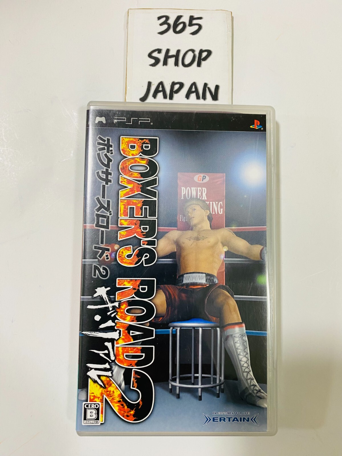 Boxers Road 2 The Real - PSP Playstation Portable 2006 Japan Import ...