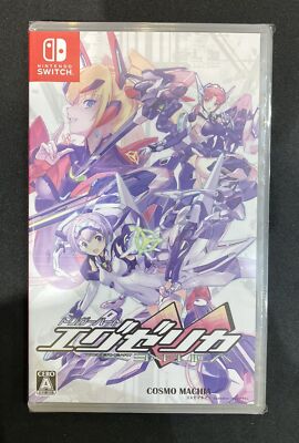 Switch TriggerHeart EXELICA Arcade Shooting 2023 Japan via FedEx | eBay