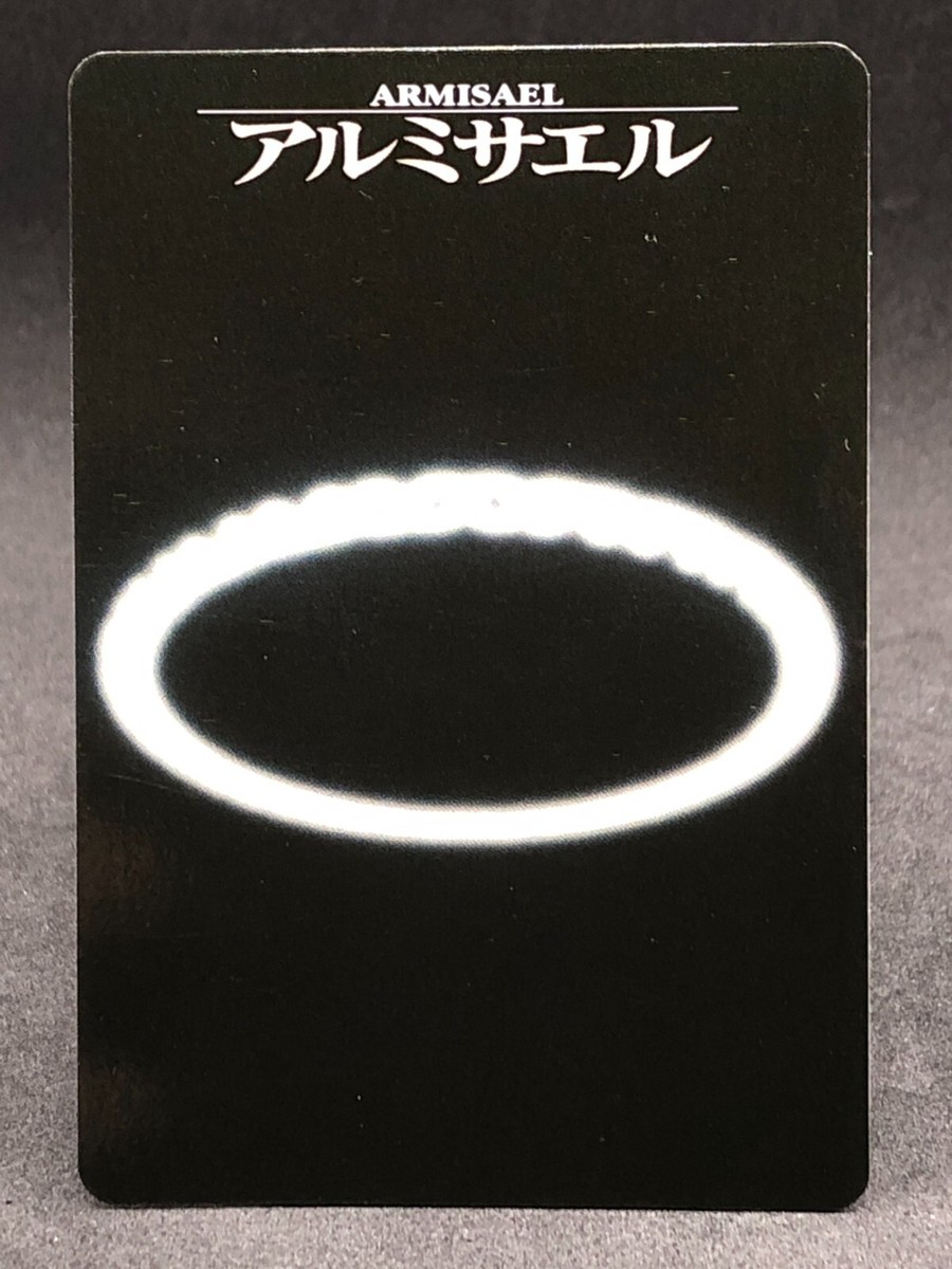 Neon Genesis Evangelion Armisael