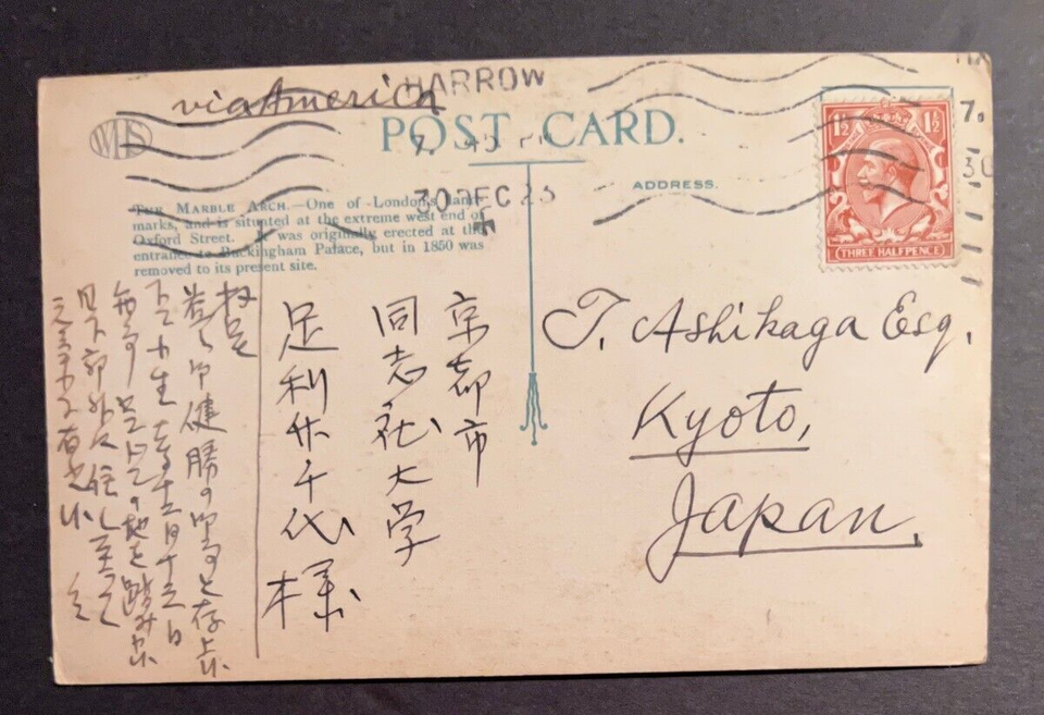 1923 England Postcard Cover Harrow to Kyoto Japan via America Marble ...