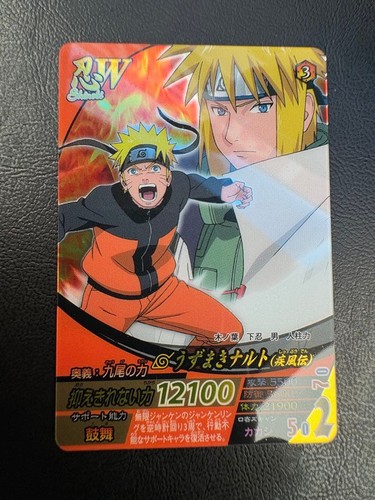 Naruto Card Minato Fourth Hokage Super Rare Excellent Condition Japan ...