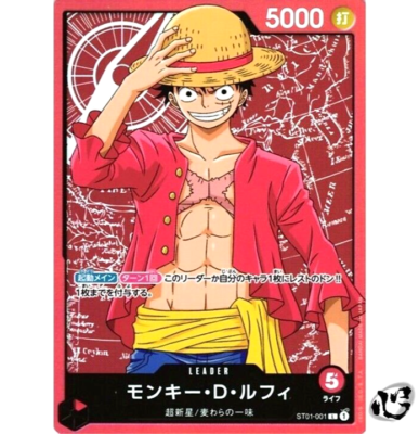 One Piece Monkey D Luffy Family Luffy's Entire Family Tree In One