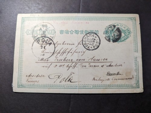 1898 Empire of Japan Postcard Cover Yokohama to Pola Austria | eBay