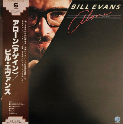 Bill Evans - Alone (Again) / NM / LP, Album, Lig | eBay