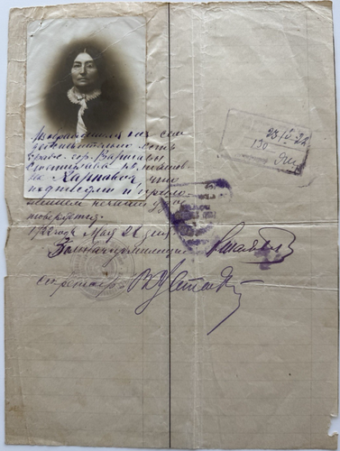 RUSSIA, Soviet Union, Ukraine, Document -Very Rare Identity Certificate ...