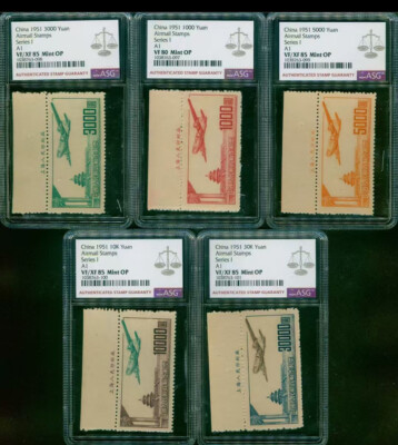 China Stamp 1951 A1 Airmail Stamps Series I ASG VF 80/85 Mint OP ...