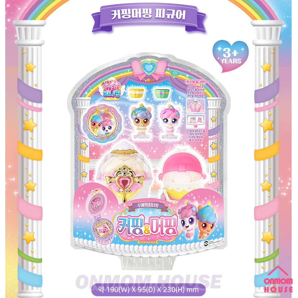 Sweet and Sour Catch Teenieping Season 4 21 Type Dessert Figure ...