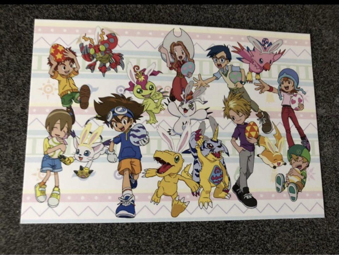 Digimon Postcard Easter Taichi Yamato Hikari Takeru | eBay