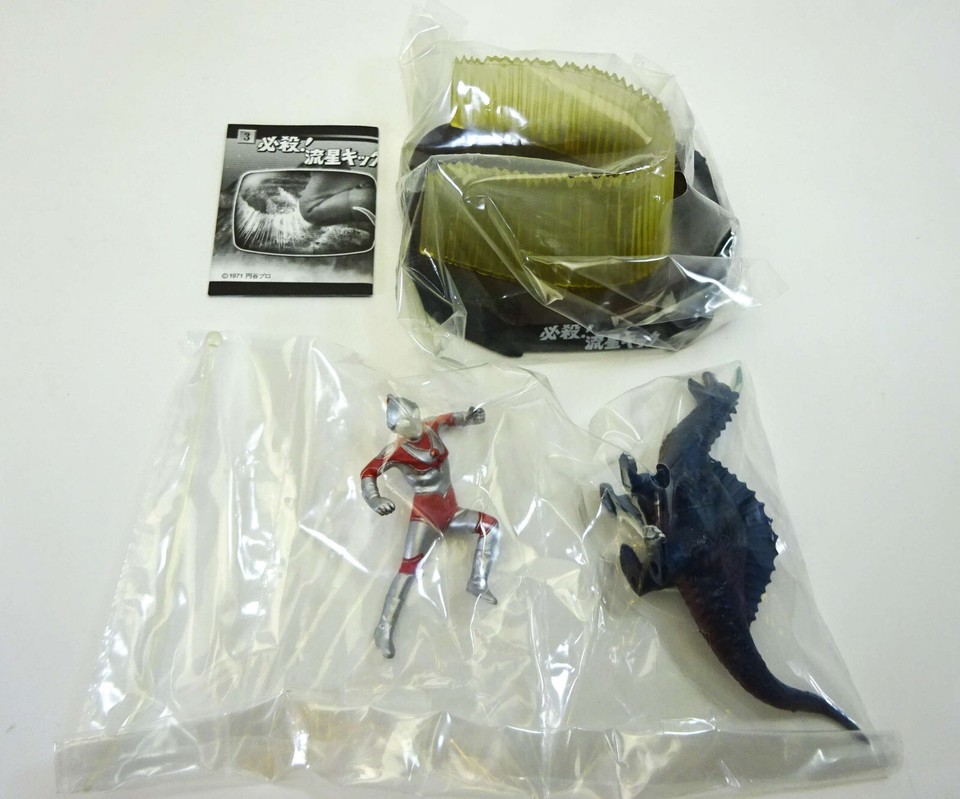 ULTRA KAIJU GIGA Re ULTRAMAN VS KING ZAURUS III BANDAI JAPAN | eBay UK