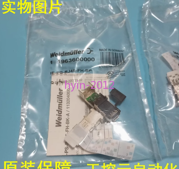 1pcs New Weidmuller IE-PS-RJ-FH-BK 1963600000 | eBay