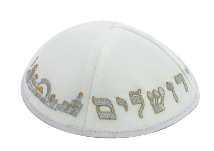 Yarmulke Kippah Jewish Kippa Hat Kipa Cap Cupples Knitted Suede Velvet ...