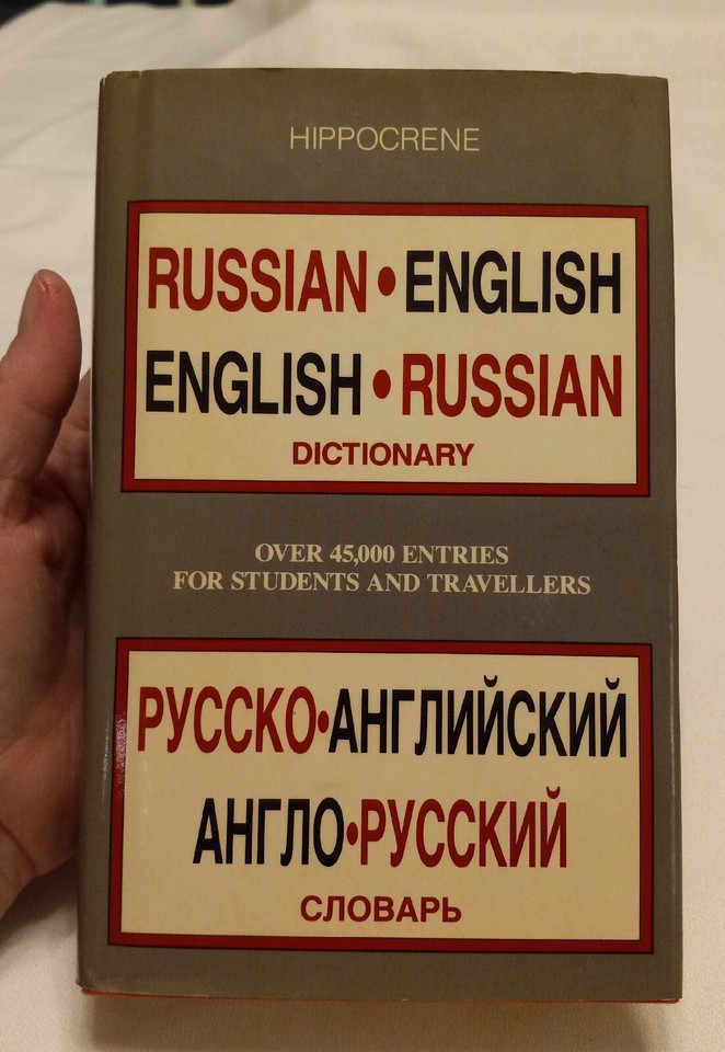 VTG. LOT OF 8 LANGUAGE STUDY AIDS FRENCH ITALIAN SPANISH RUSSIAN ...