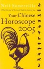 Your Chinese Horoscope 2005: What the Year of the Rooster Holds in ...