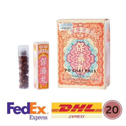 (20 Boxes x 10 tubes) PoChai Pills Li Chung Shing Tong For Treatmeant ...