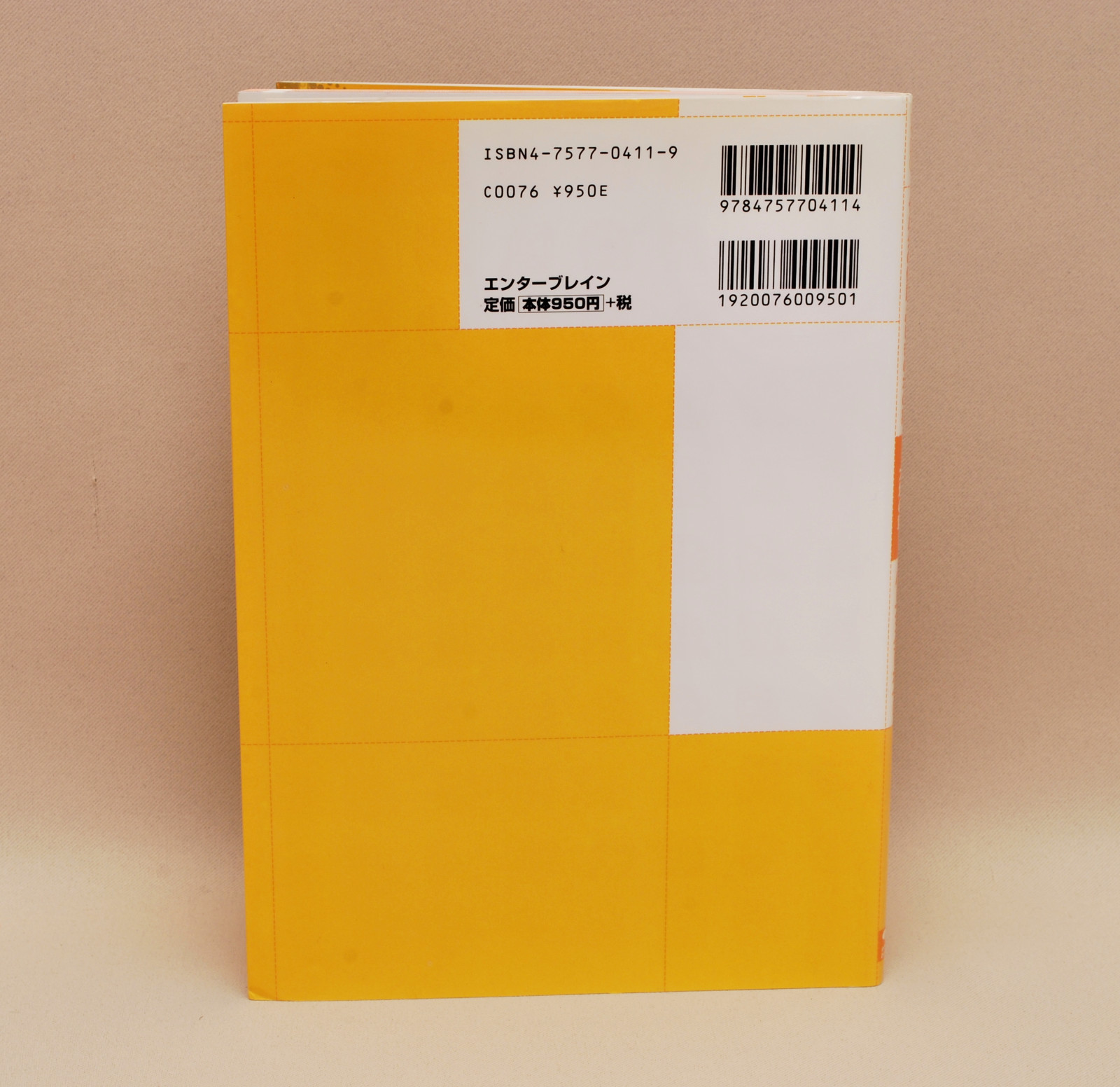 The Legend of Zelda Oracle of Seasons Perfect Guide Book GBC Enterbrain ...