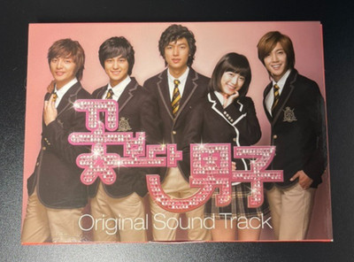 Boys Over Flowers OST Soundtrack Part 1 CD + Postcards – KBS TV Drama | eBay