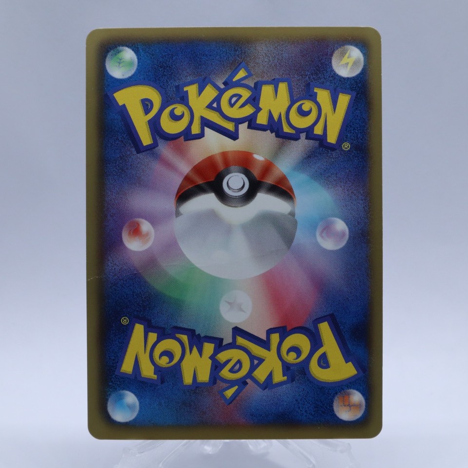 Registeel EX 052/050 SR BW5 1st ED Dragon Blade Pokemon Card Japanese ...