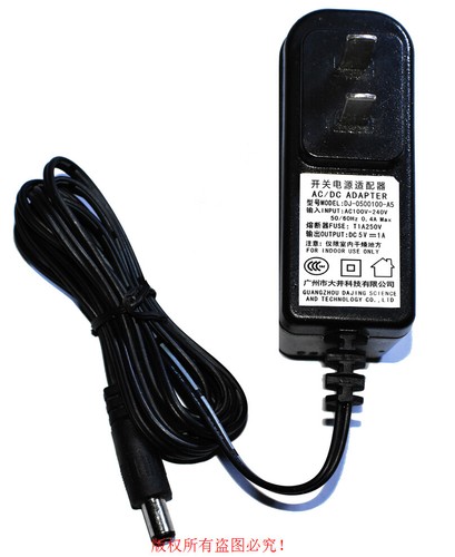 AC/DC Adapter Original Dajing Charger DJ-0500100-A5 Power Cord DC 5V 1A ...
