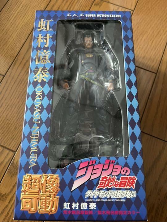 Super Action Statue Okuyasu Nijimura The Hand Figure JoJo's Bizarre ...